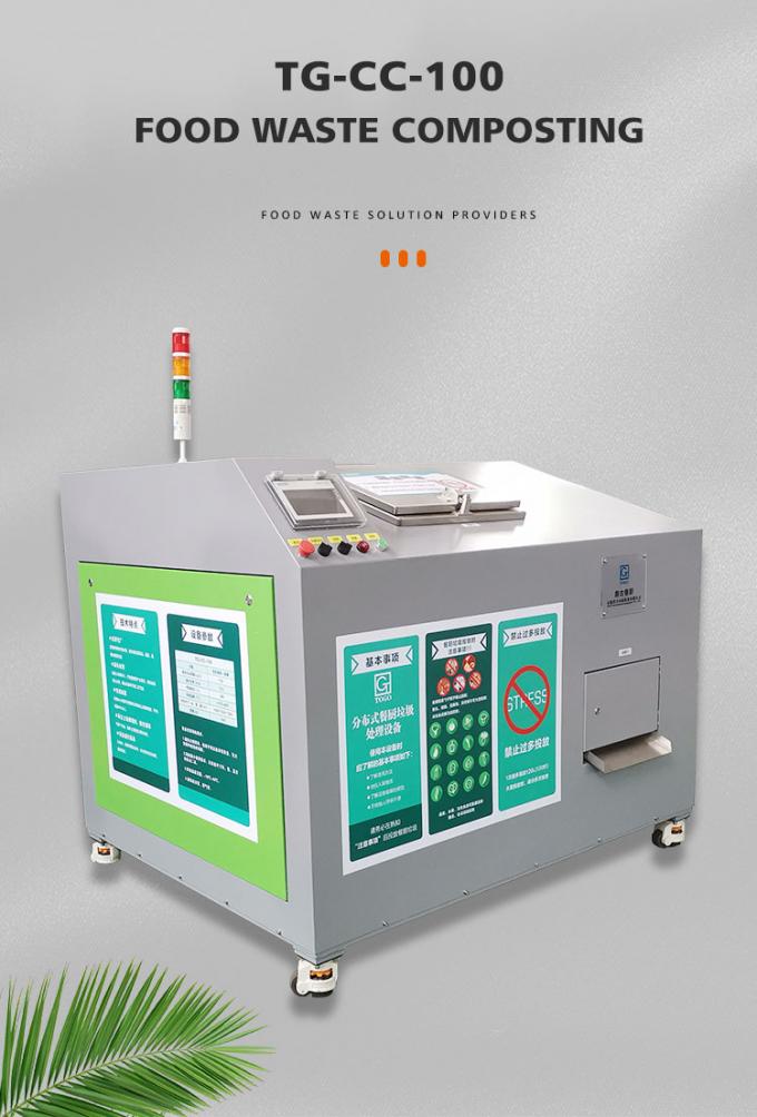 Biochemical 100kg Food Waste Composting Machine Electric Kitchen ...